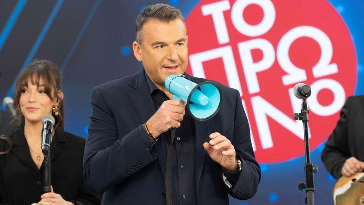 Ο Γιώργος Λιάγκας και η ομάδα του γιορτάζουν τα Θεοφάνεια με μια ...