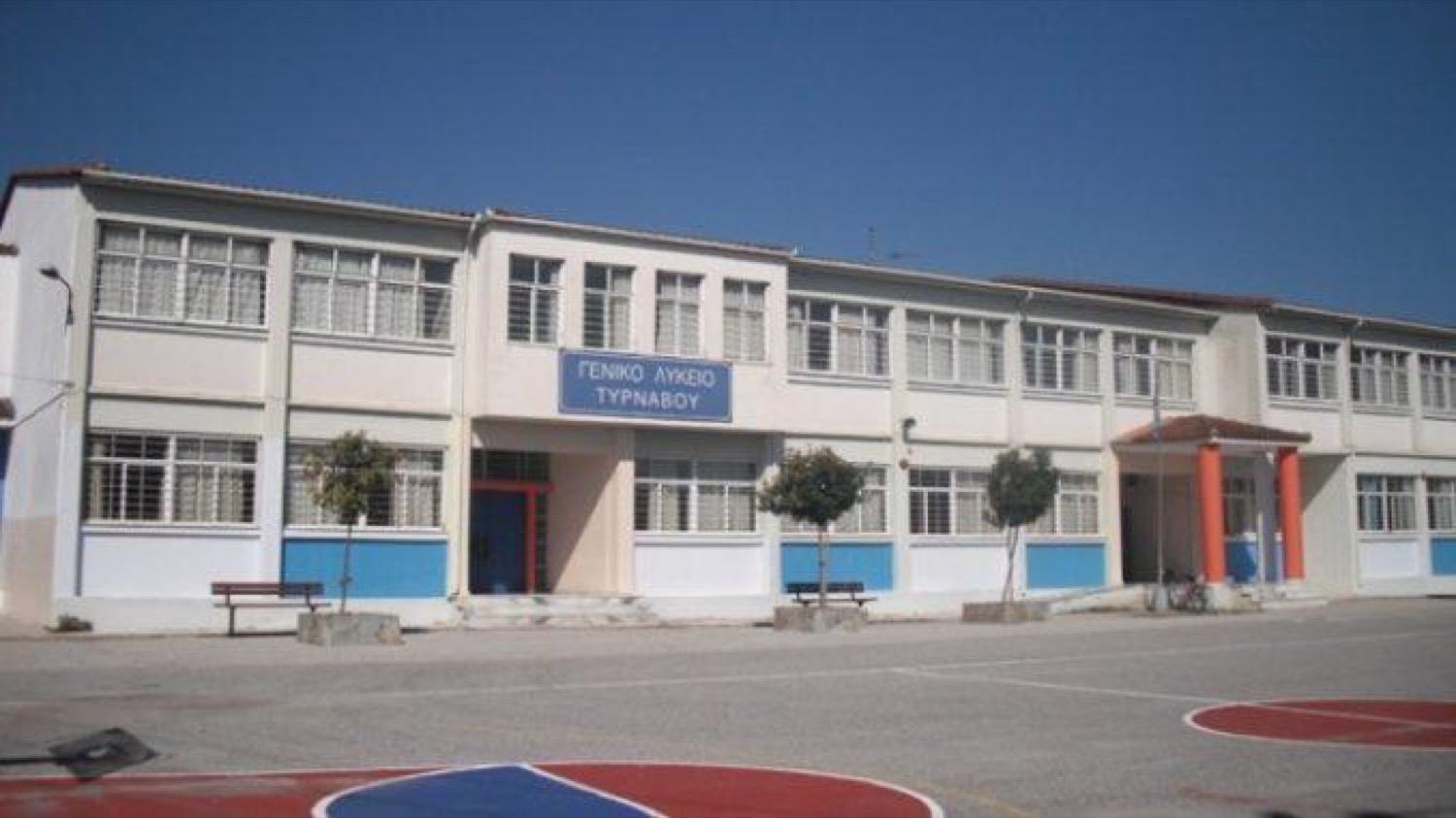 Το ΓΕΛ Τυρνάβου συγχαίρει τους επιτυχόντες στις Πανελλαδικές εξετάσεις ...
