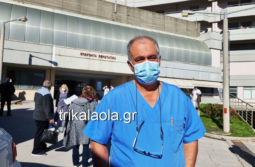 Σοκ στα Τρίκαλα: Πέθανε ο διευθυντής της Ορθοπεδικής του Γενικού ...