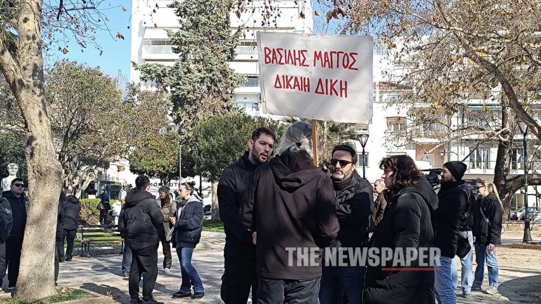 Συγκέντρωση διαμαρτυρίας και πορεία στο κέντρο του Βόλου από ...