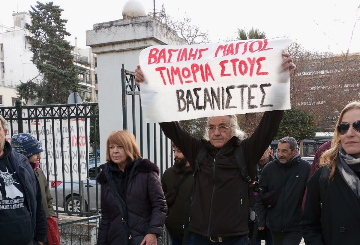 Συγκέντρωση στα δικαστήρια Βόλου για τη δίκη Μάγγου - Στο εδώλιο τρεις ...