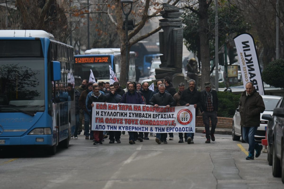 Στους δρόμους οι Λαρισαίοι οικοδόμοι - Τι διεκδικούν (φωτό - βίντεο ...