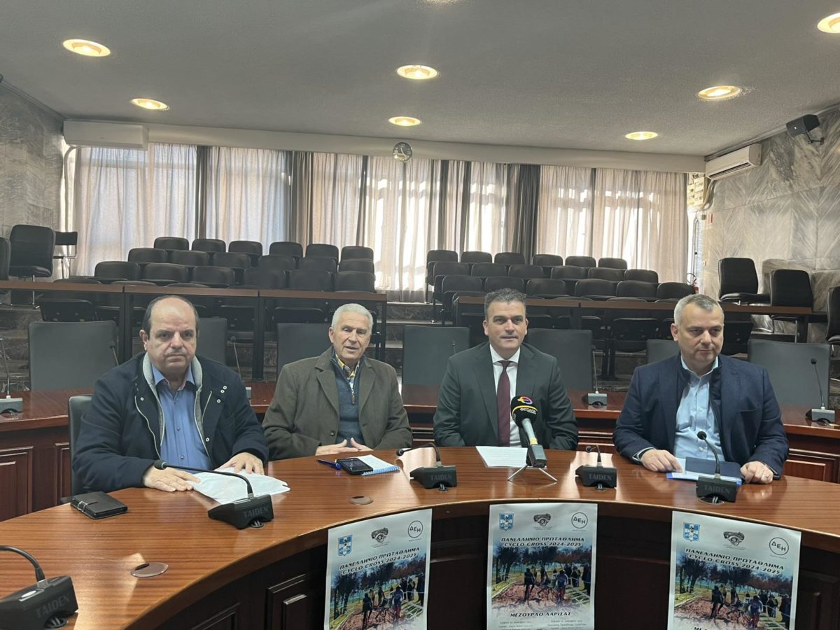 Στο επίκεντρο της αθλητικής ποδηλασίας η Λάρισα — Έρχεται την Κυριακή ...