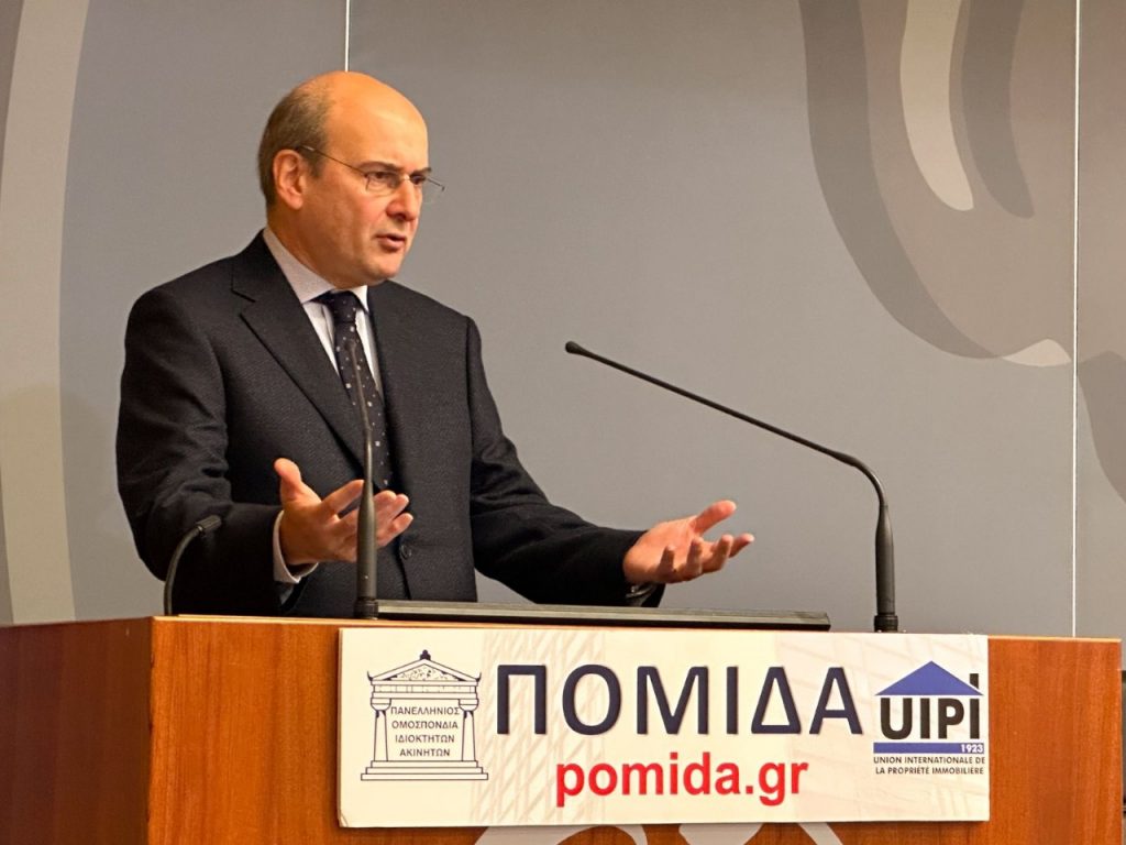 Ακίνητα: Τα μέτρα της κυβέρνησης για το 2025 – Τι ανακοίνωσε ο ...