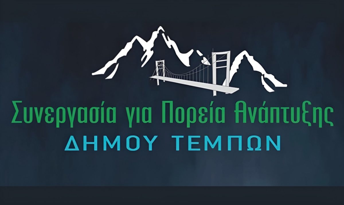 Αυτή είναι η άγνωστη λίμνη δίπλα σε ορεινό χωριό της Λάρισας - Η ...
