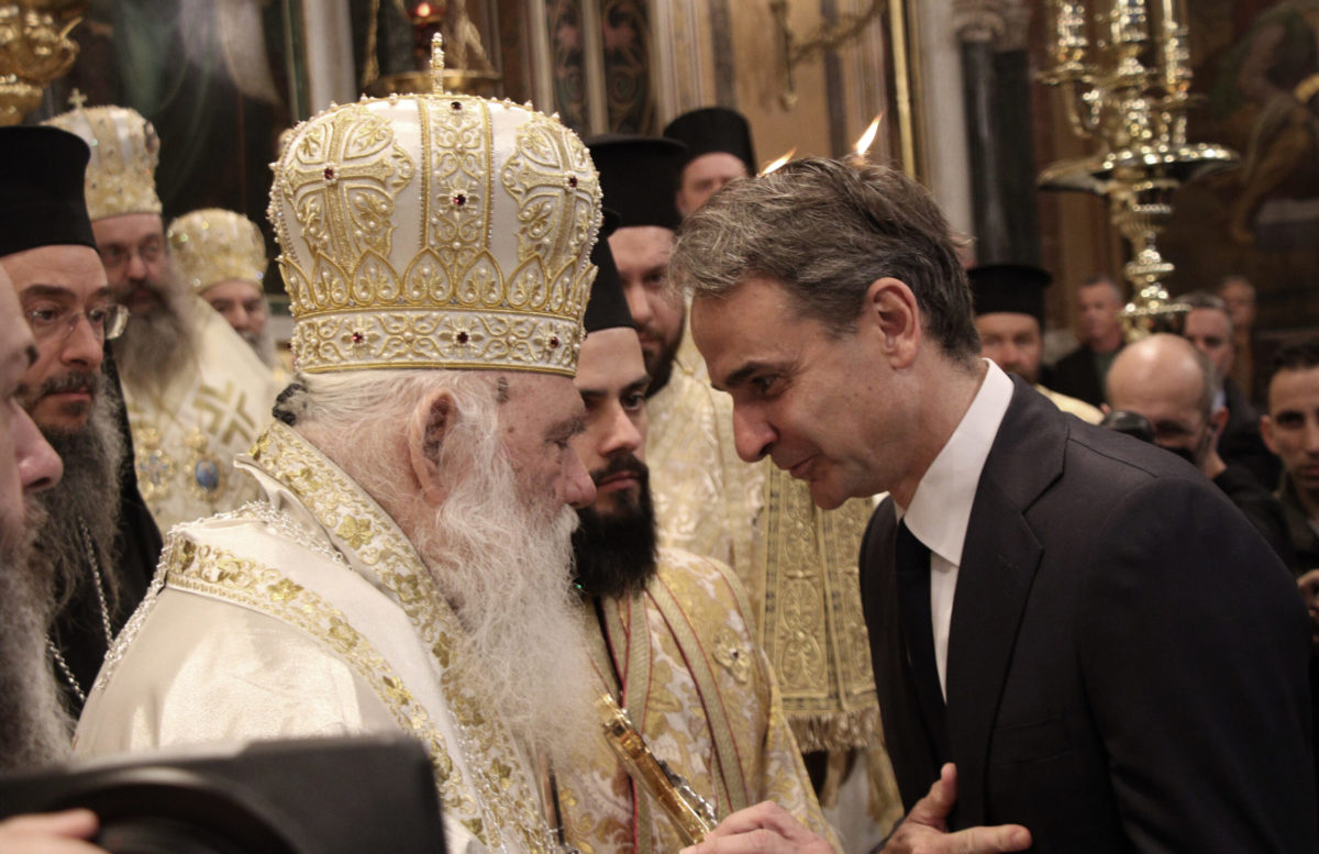 Συνάντηση με τον Αρχιεπίσκοπο Ιερώνυμο θα έχει σήμερα Δευτέρα ο Κυρ ...