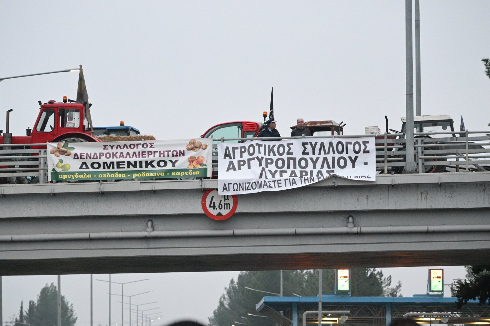Διακοπή κυκλοφορίας όλων των οχημάτων στον ανισόπεδο κόμβο Γυρτώνης ...