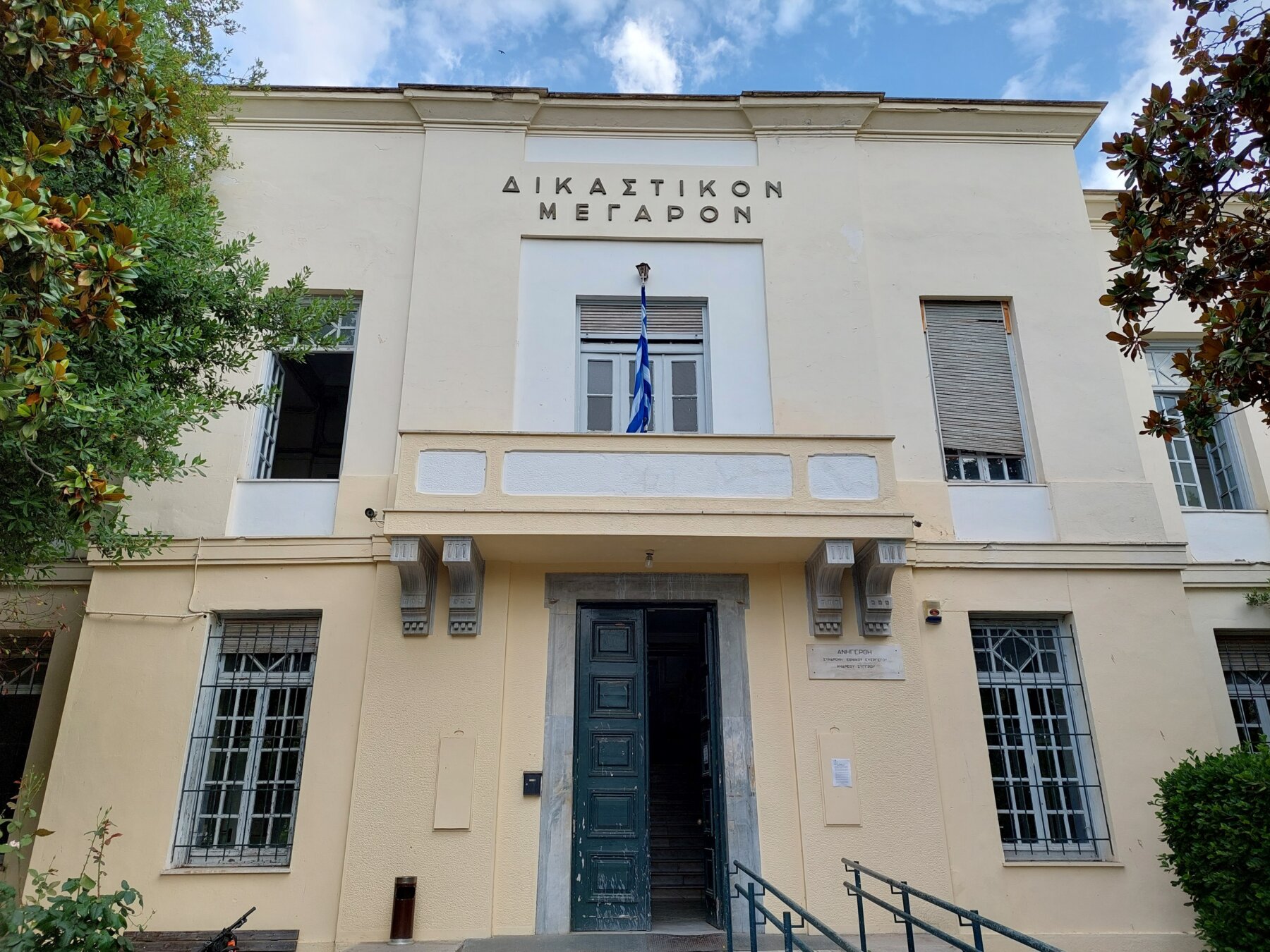 Πανικός στα δικαστήρια Βόλου – Κατηγορούμενη επιχείρησε να πηδήξει από ...