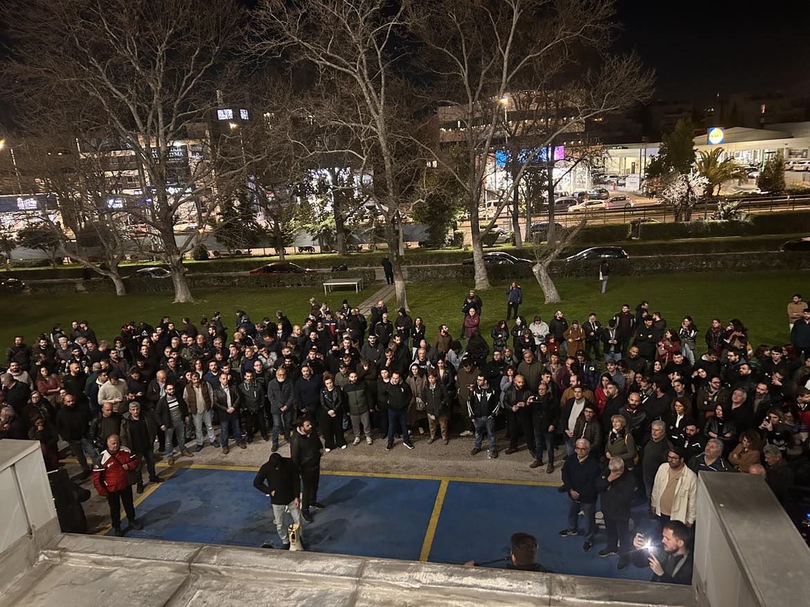 Συγκέντρωση διαμαρτυρίας στην ΕΡΤ για τα Τέμπη – ONLARISSA.GR Νέα ...