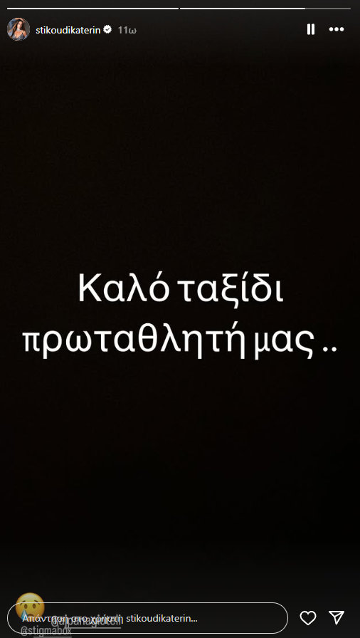 Κατερίνα Στικούδη: Δύσκολες ώρες για την τραγουδίστρια - ONLARISSA.GR ...