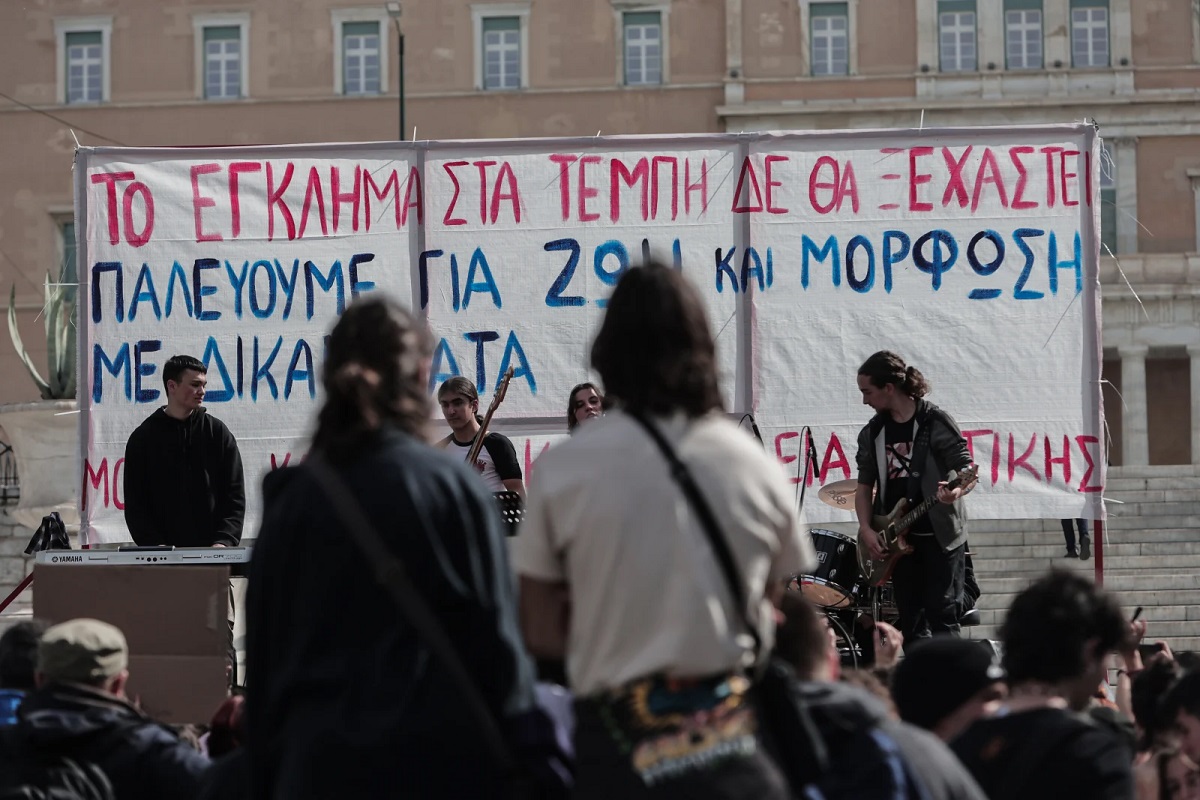 Πανεκπαιδευτικό συλλαλητήριο την Παρασκευή 7/2 στο Σύνταγμα για τα ...