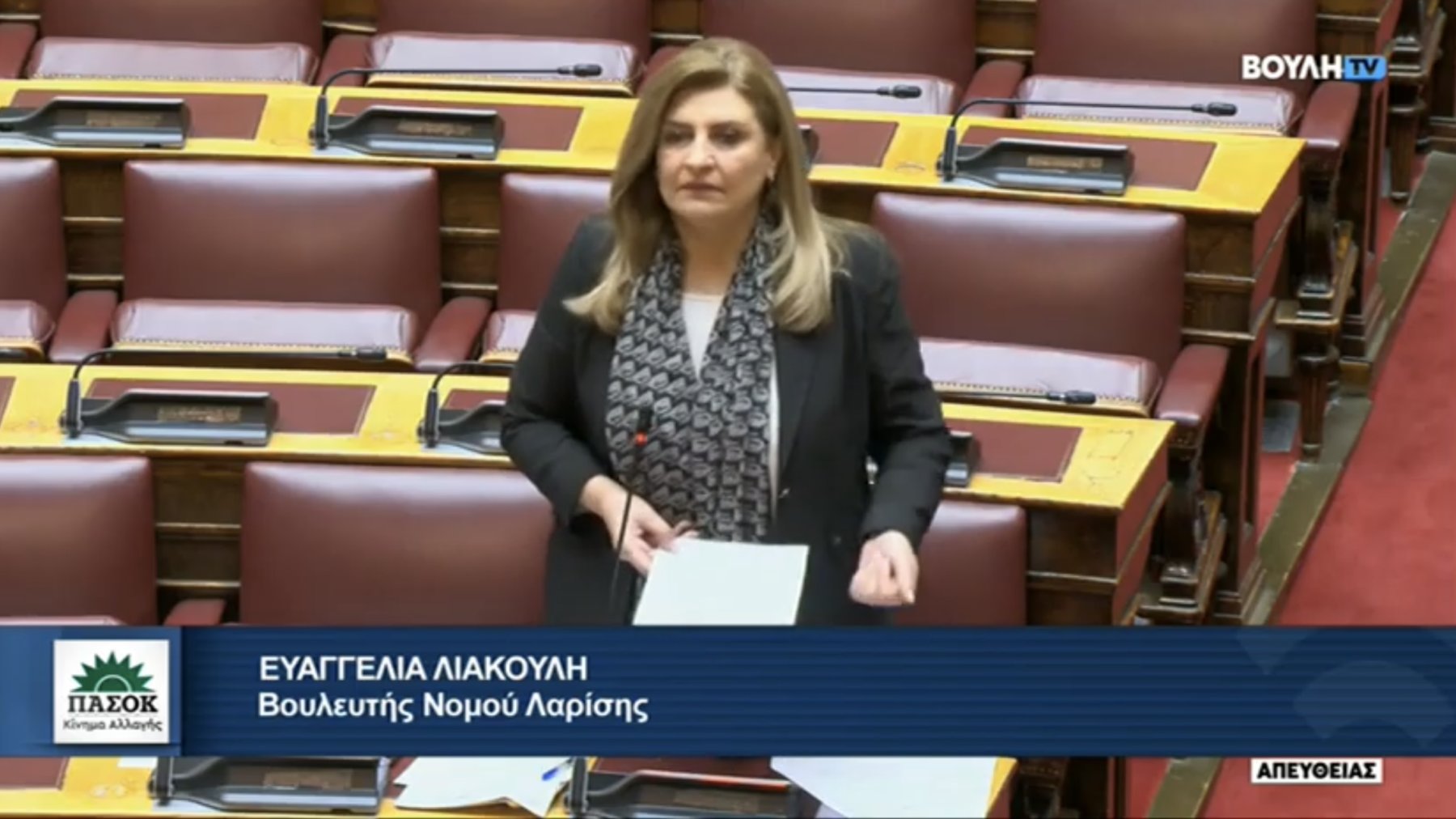 Λιακούλη: «Τα κυβερνητικά "ναι μεν, αλλά" έχουν εξαντλήσει προ καιρού ...