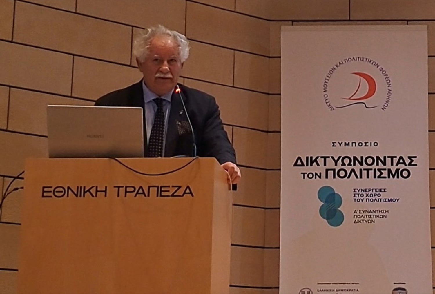 Τις πρωτοβουλίες του παρουσίασε το Δίκτυο «Περραιβία» σε πανελλήνια ...