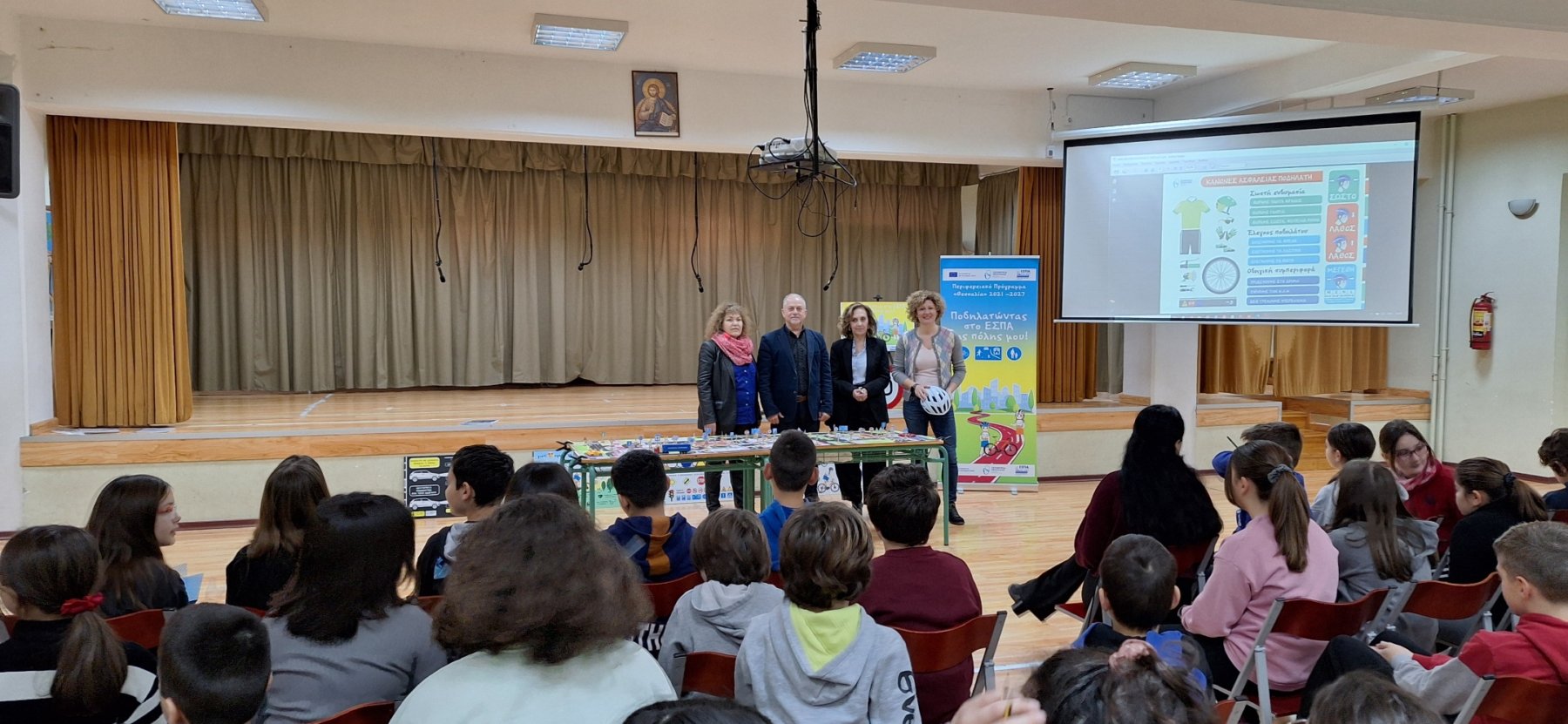 Συνεχίζεται η εκπαίδευση των μαθητών των Δημοτικών σχολείων της ...