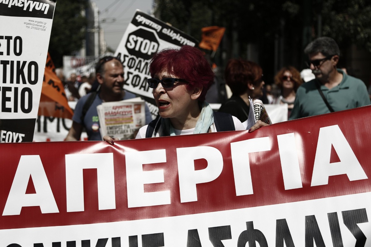 Κάλεσμα στη 48ωρη απεργία από το Παράρτημα Λάρισας του Σωματείου ...