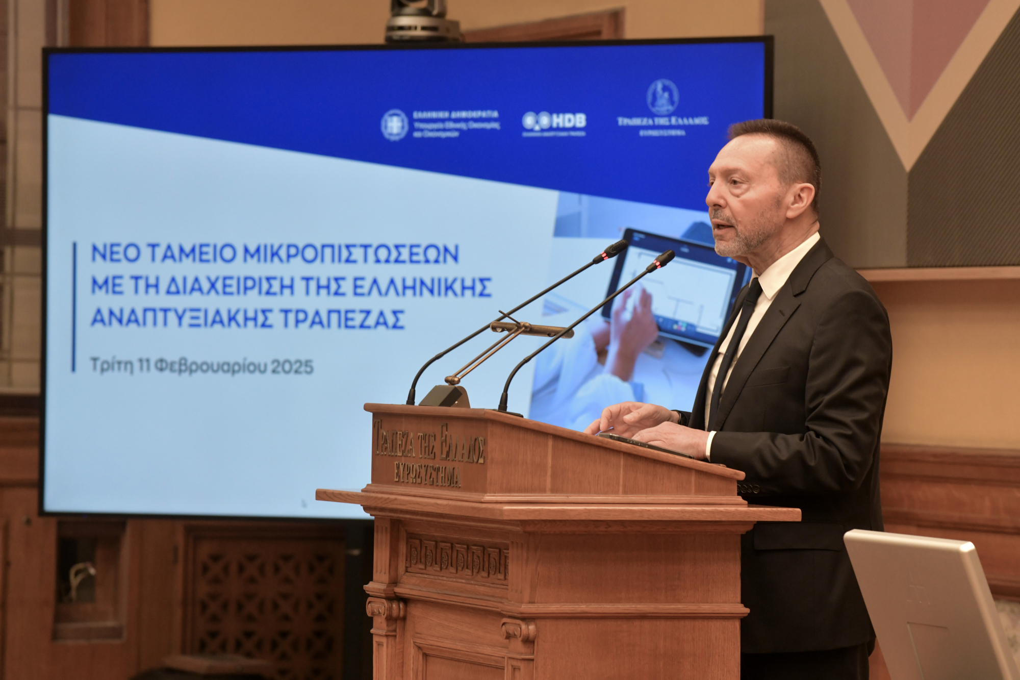 Ταμείο Μικροπιστώσεων: Ανοίγει νέα πηγή χρηματοδότησης για τις ...