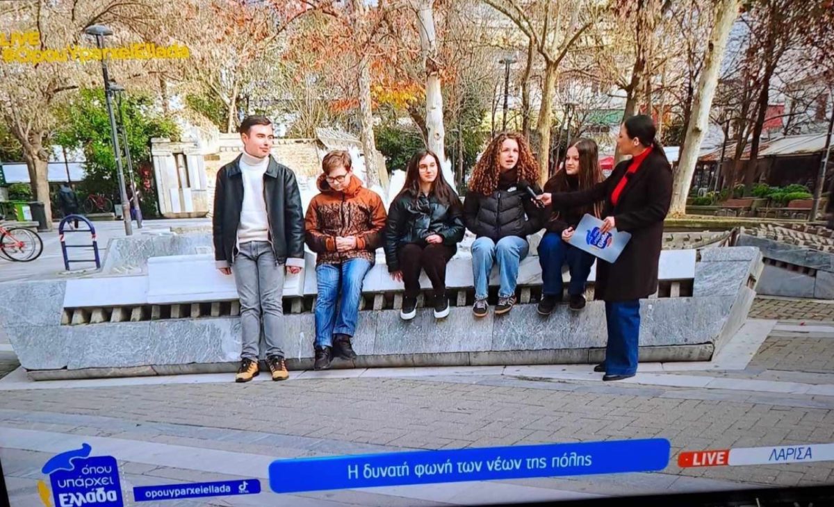 Μαθητές του Προτύπου ΓΕΛ Λάρισας ζωντανά στην τηλεόραση του ΣΚΑΙ ...