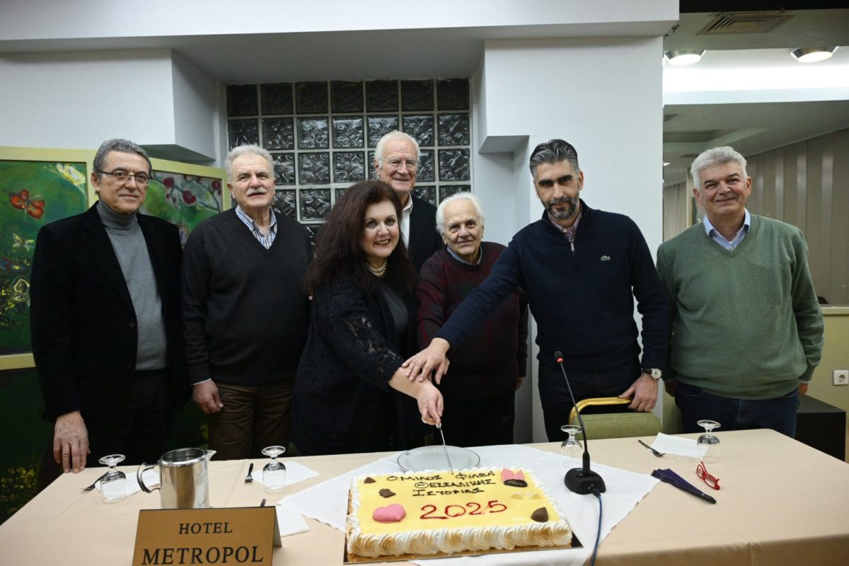 «Βασίλεψαν» οι Φίλοι της Θεσσαλικής Ιστορίας (φωτό - βίντεο ...