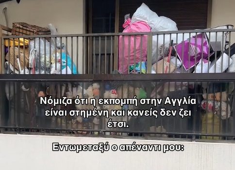 Άνοιξε το παράθυρο του σπιτιού του και… δεν πίστευε αυτό που είδε ...