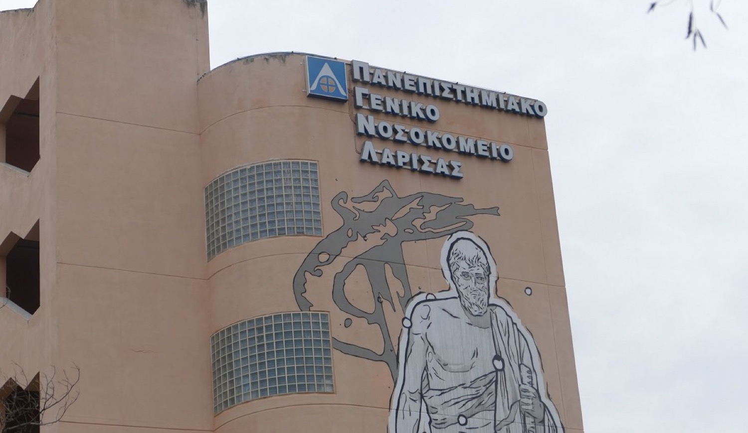 Tραγωδία στη Λάρισα: Αυτοκτόνησε 47χρονη μητέρα δύο παιδιών που ...