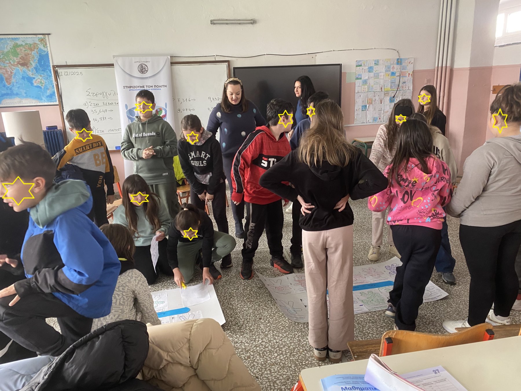 Δράση για την έννοια της διαφορετικότητας σε μαθητές του 4ου και του ...