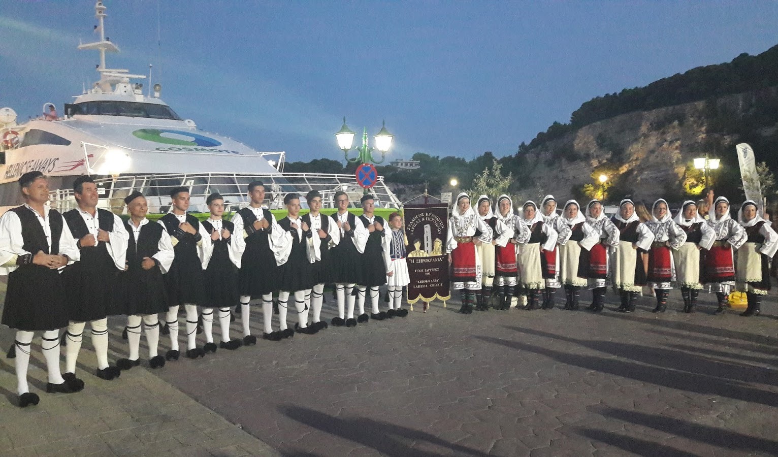 «Χορεύει» ο Σύλλογος Κρανιωτών Λάρισας και Περιχώρων «Η Ξηροκρανιά ...