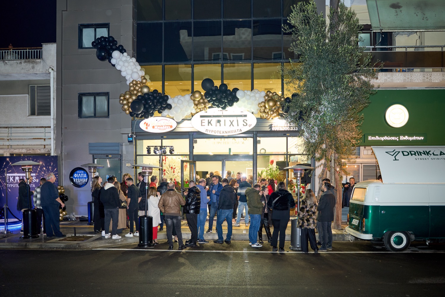 Η αγαπημένη «ekrixis» μεγαλώνει και λάμπει ακόμη περισσότερο ...
