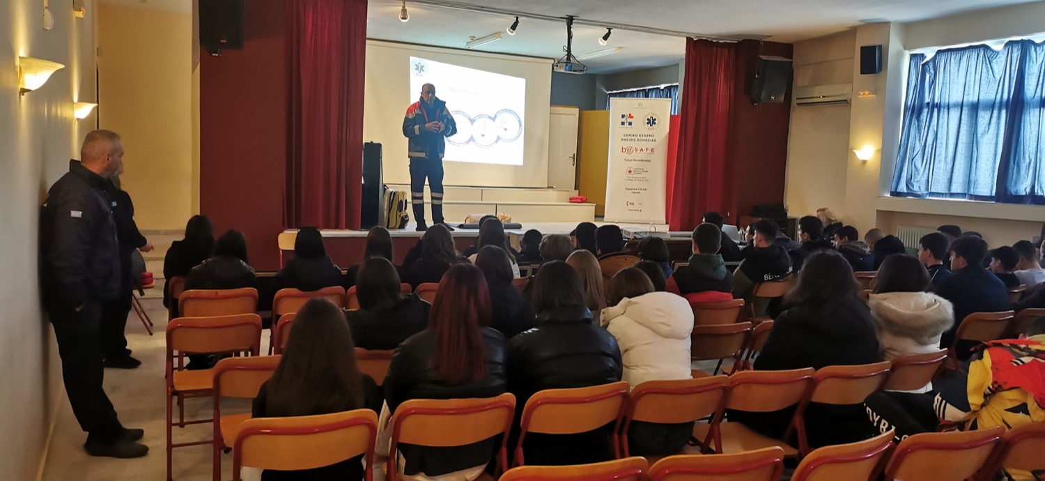 Σεμινάριο Πρώτων Βοηθειών – ΚΑΡΠΑ για τους μαθητές του Γυμνασίου ...