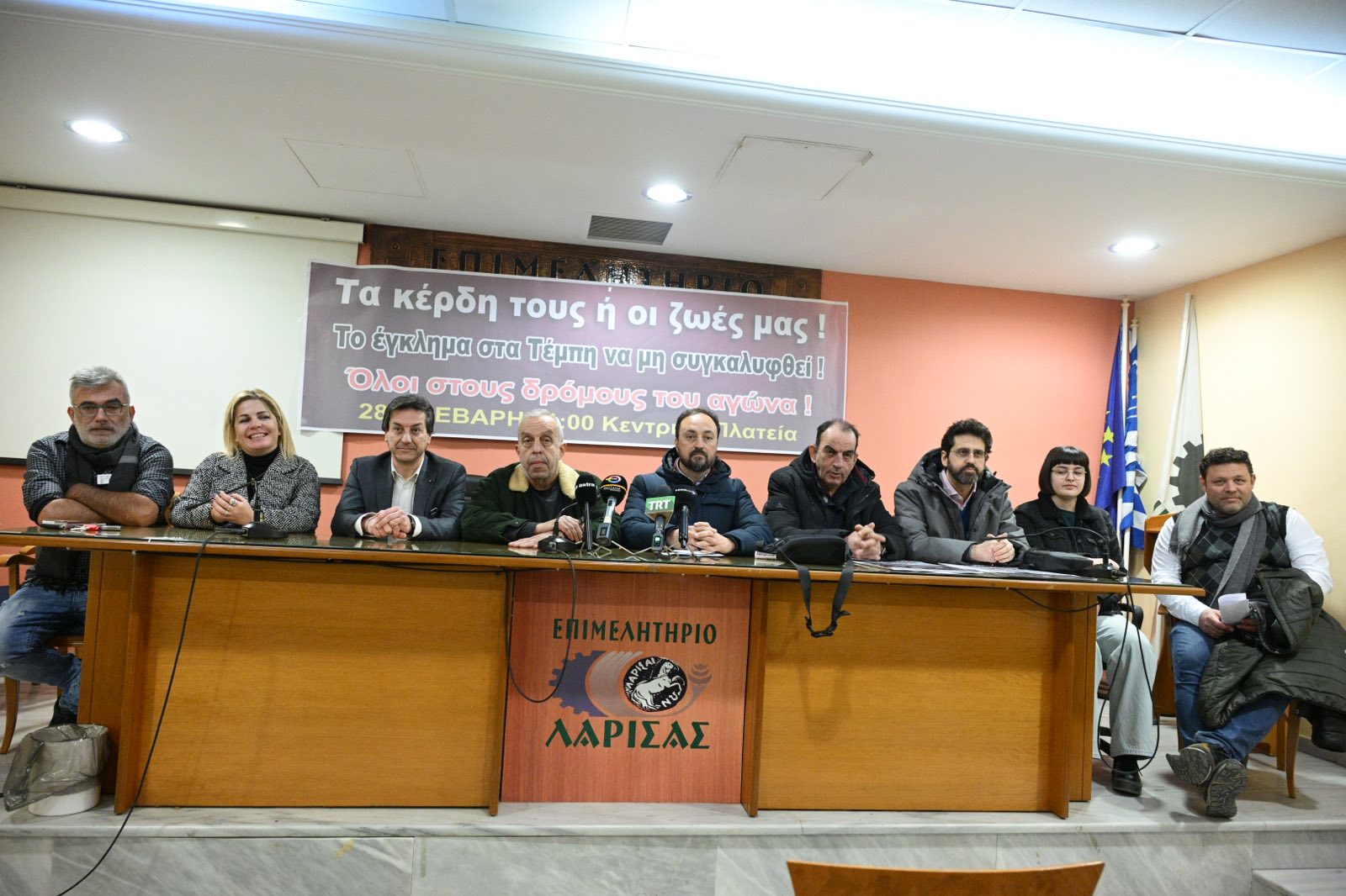 Μαζικό κάλεσμα στο συλλαλητήριο της Παρασκευής για τα Τέμπη από τους ...