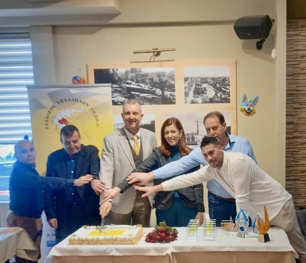 «Βασίλεψε» ο Σύλλογος Υπαλλήλων ΥΠ.ΕΘ.Α. Θεσσαλίας (φωτό) - ONLARISSA ...