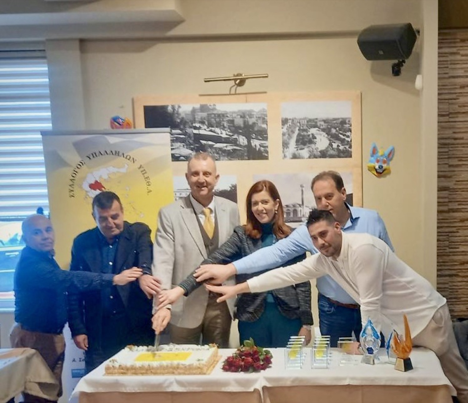 «Βασίλεψε» ο Σύλλογος Υπαλλήλων ΥΠ.ΕΘ.Α. Θεσσαλίας (φωτό) - ONLARISSA ...
