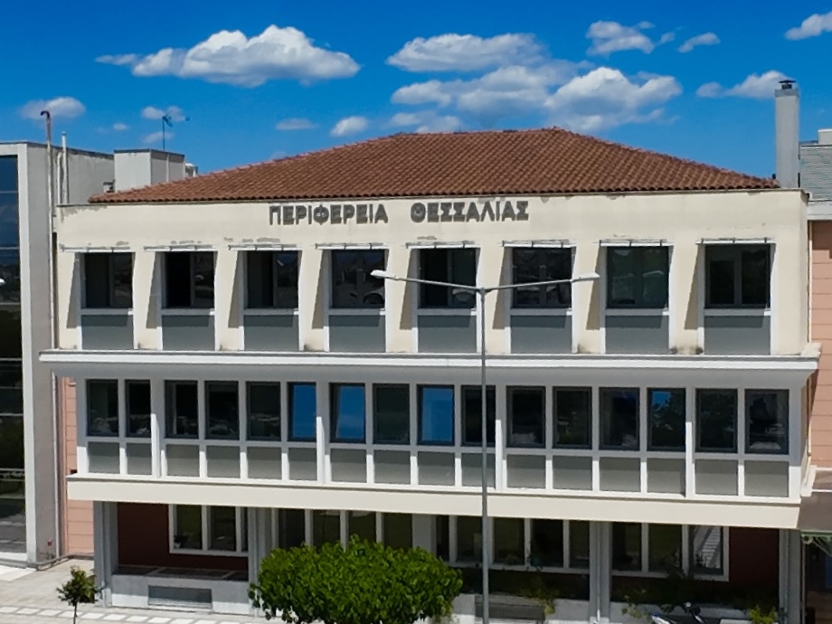 Η Περιφέρεια Θεσσαλίας διαμορφώνει τον περιβάλλοντα χώρο του Τμήματος ...