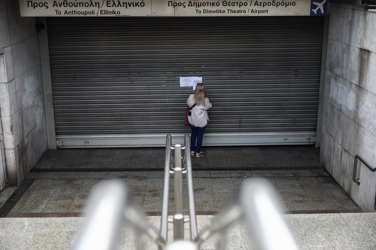 Πανελλαδική απεργία στις 28 Φεβρουαρίου για τα Τέμπη: Πώς θα κινηθούν ...