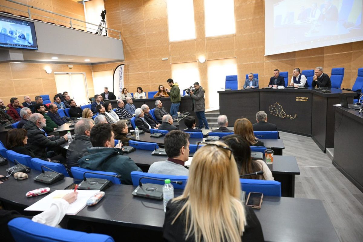 Λάρισα: Ενδιαφέρουσα εκδήλωση για τα προϊόντα της θεσσαλικής γης ως Π.Ο ...