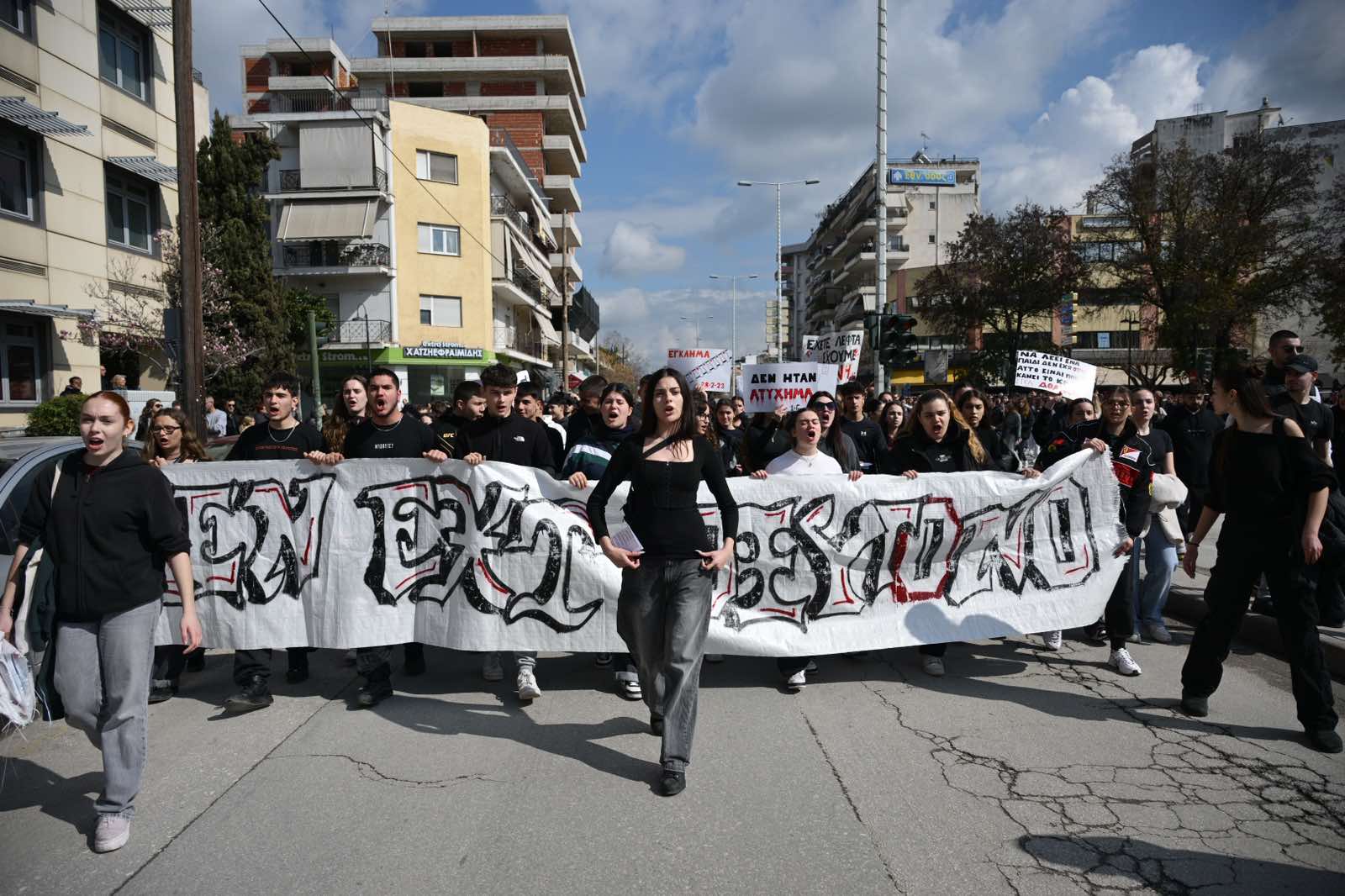 Λάρισα: Σείστηκε από τα συνθήματα για τα Τέμπη η Ηρώων Πολυτεχνείου ...