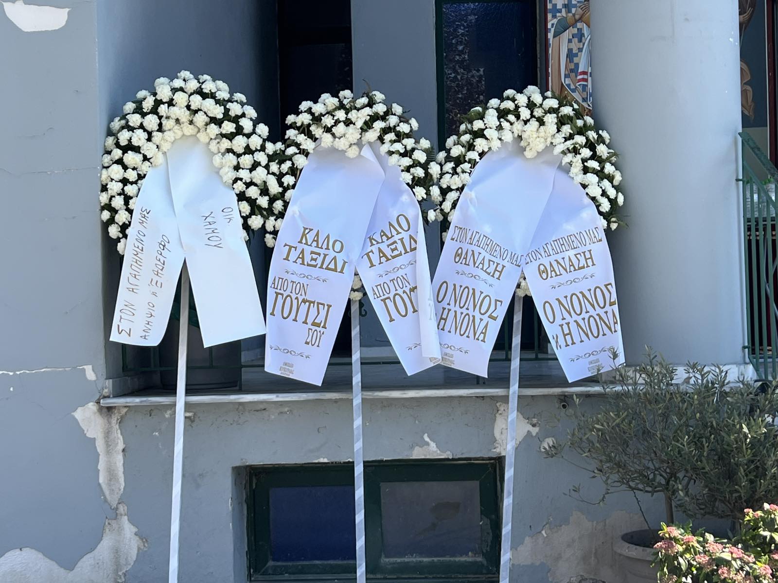 Λάρισα: Ανείπωτος πόνος στο τελευταίο «αντίο» στον 39χρονο Σάκη Κέντρα ...