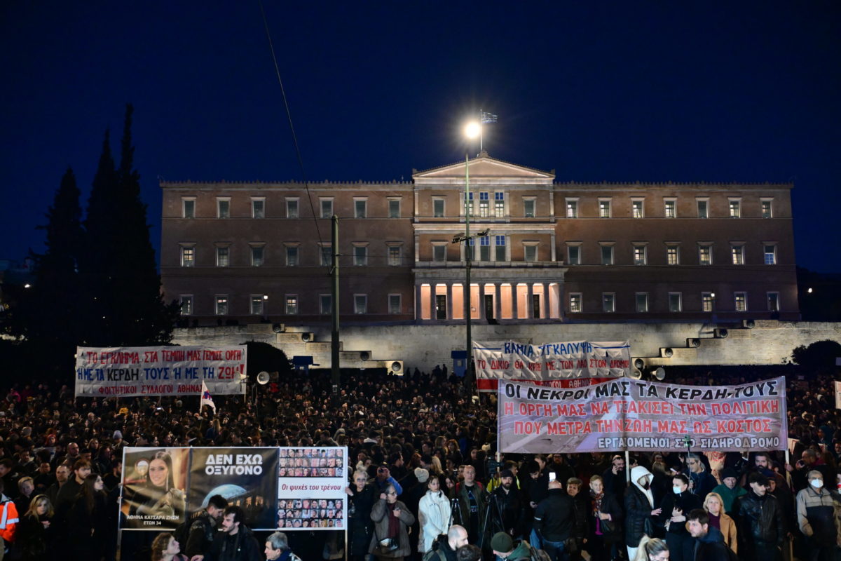 Εικόνες από τις διαδηλώσεις για τα Τέμπη από το Σύνταγμα και όλη την ...