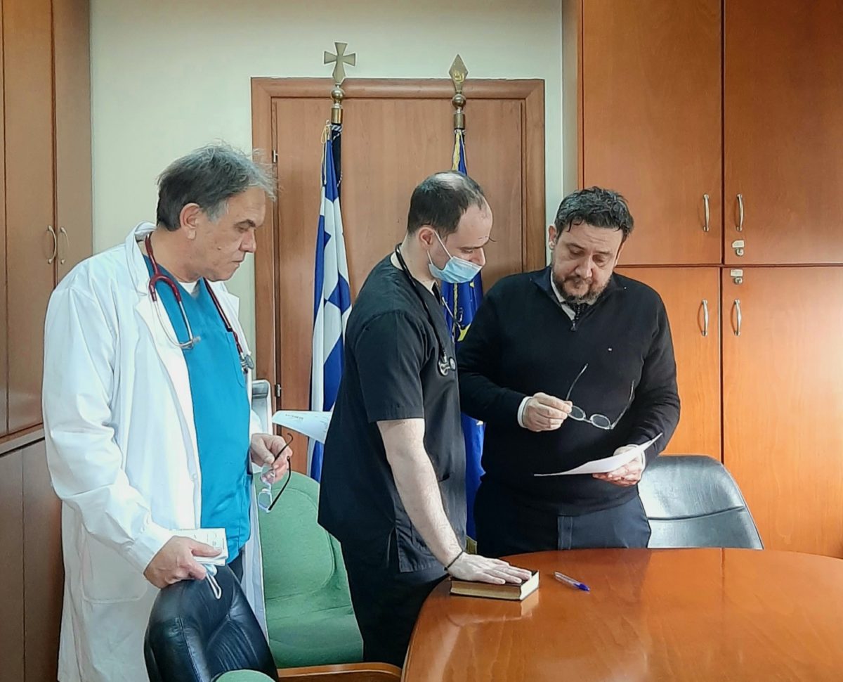 Ορκίστηκε παθολόγος στο Γενικό Νοσοκομείο Λάρισας – ONLARISSA.GR Νέα ...