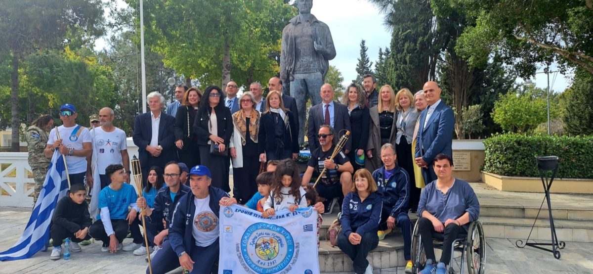 Η Περιφέρεια Θεσσαλίας στα «Ευαγόρεια 2025» στην Κύπρο - Βασίλειος ...