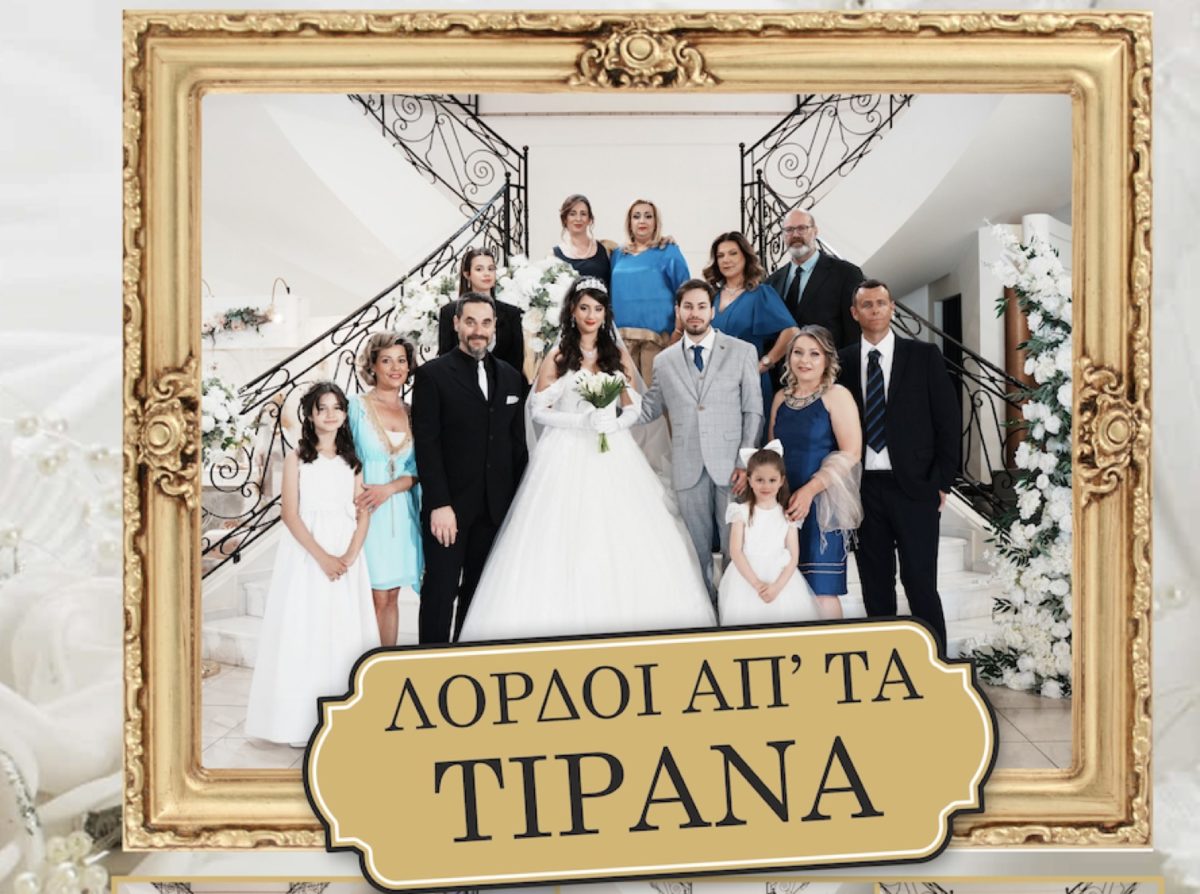 Θεατρική παράσταση από μαθητές του 12ου ΓΕΛ και του 13ου Γυμνασίου ...