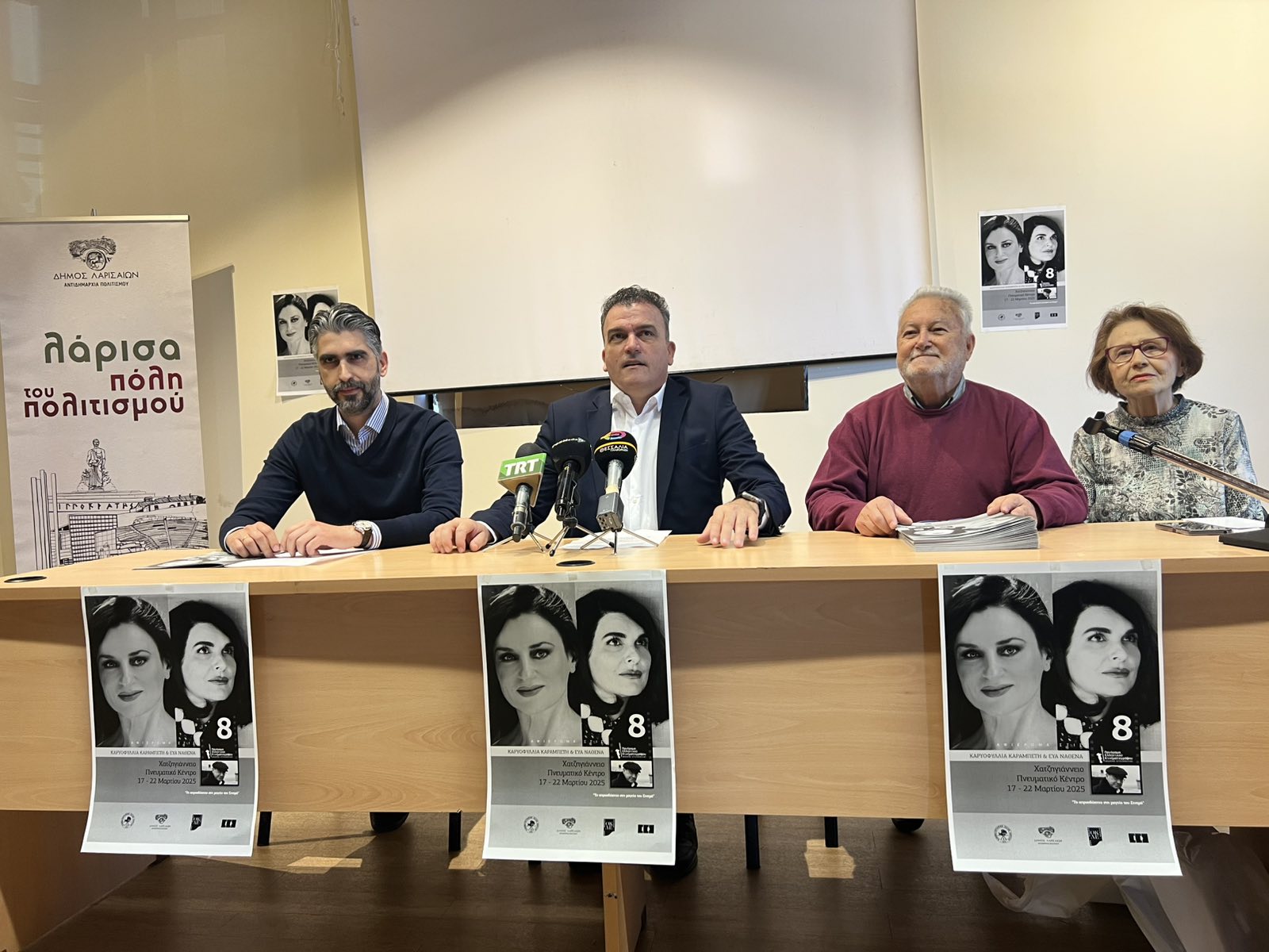 Πρεμιέρα για το 8ο Πανόραμα Ελληνικού Κινηματογράφου - Μαμάκος: «50 ...