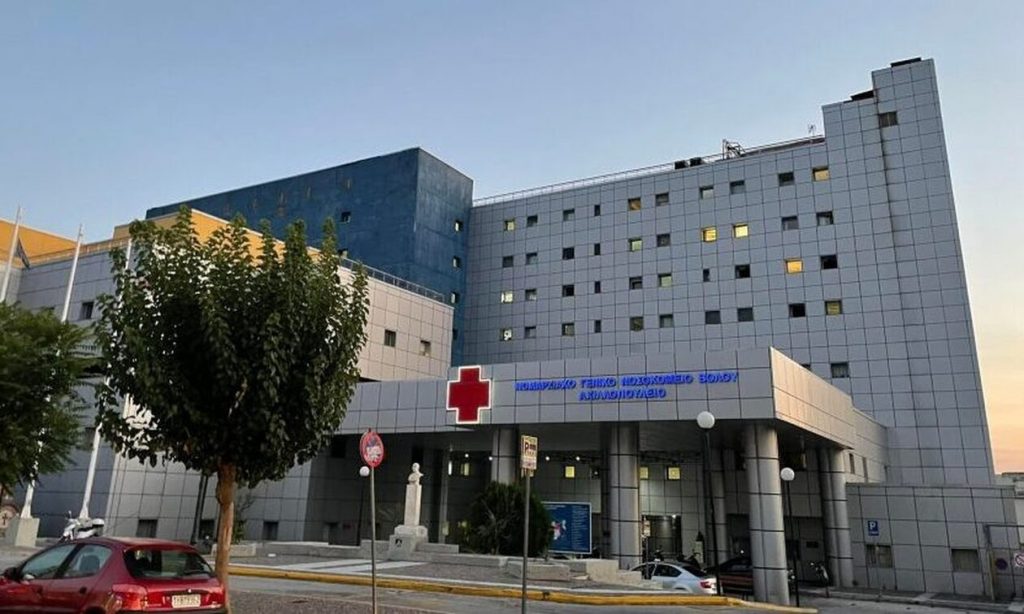 Bόλος: Εσπευσμένα στο Νοσοκομείο 7χρονο κορίτσι – ONLARISSA.GR Νέα ...