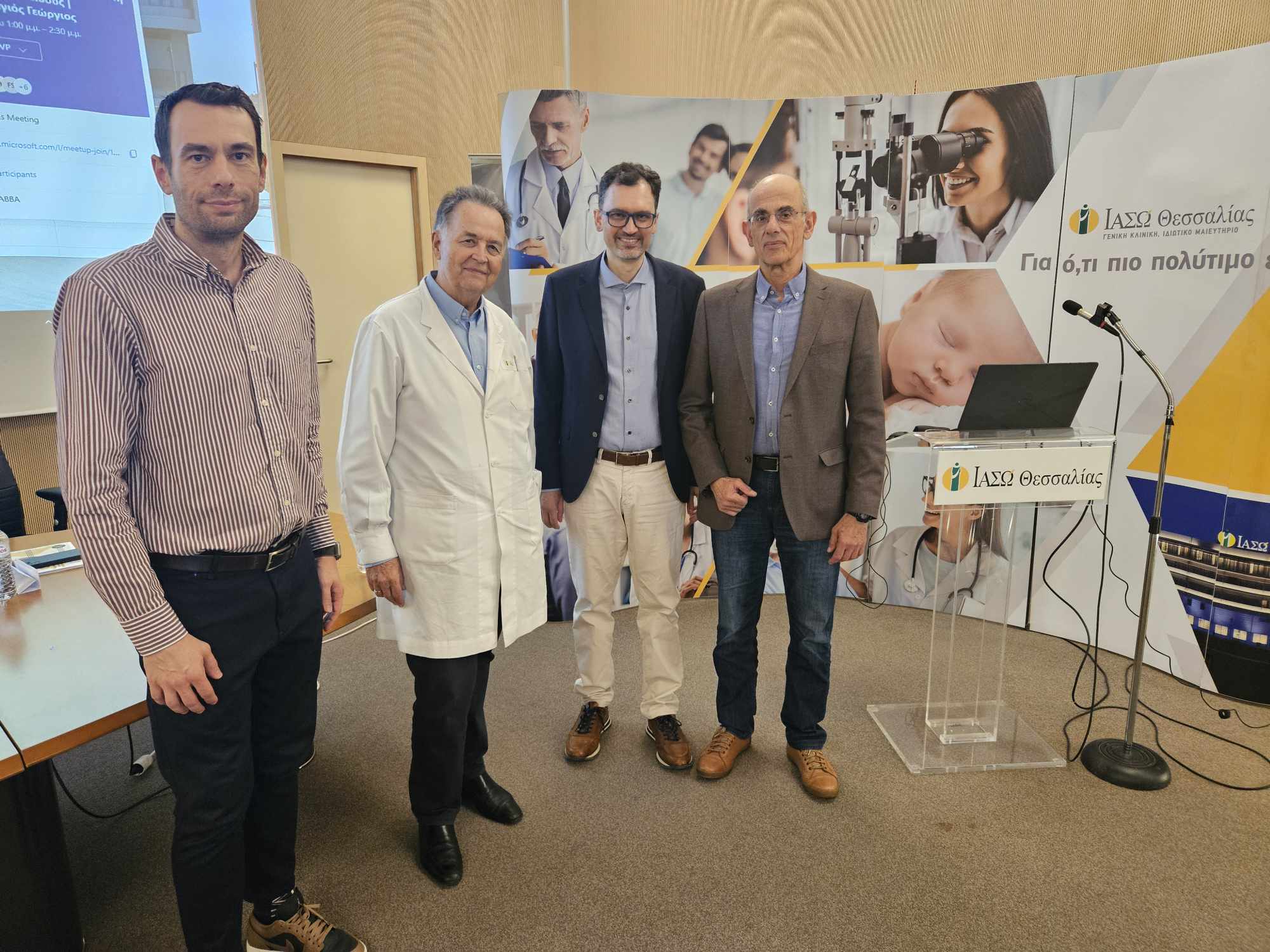 ΙΑΣΩ Θεσσαλίας: Προεγχειρητική προσέγγιση και νεότερες τεχνικές στη ...