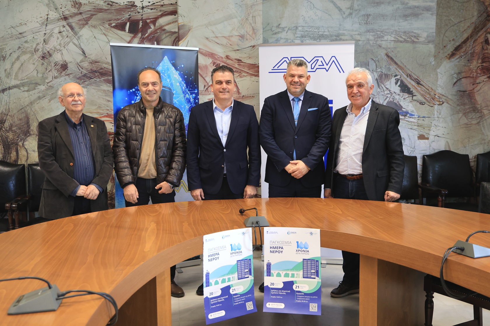 Τα 100 χρόνια προσφοράς γιορτάζει η ΔΕΥΑΛ - Παρουσία του Υπουργού ...