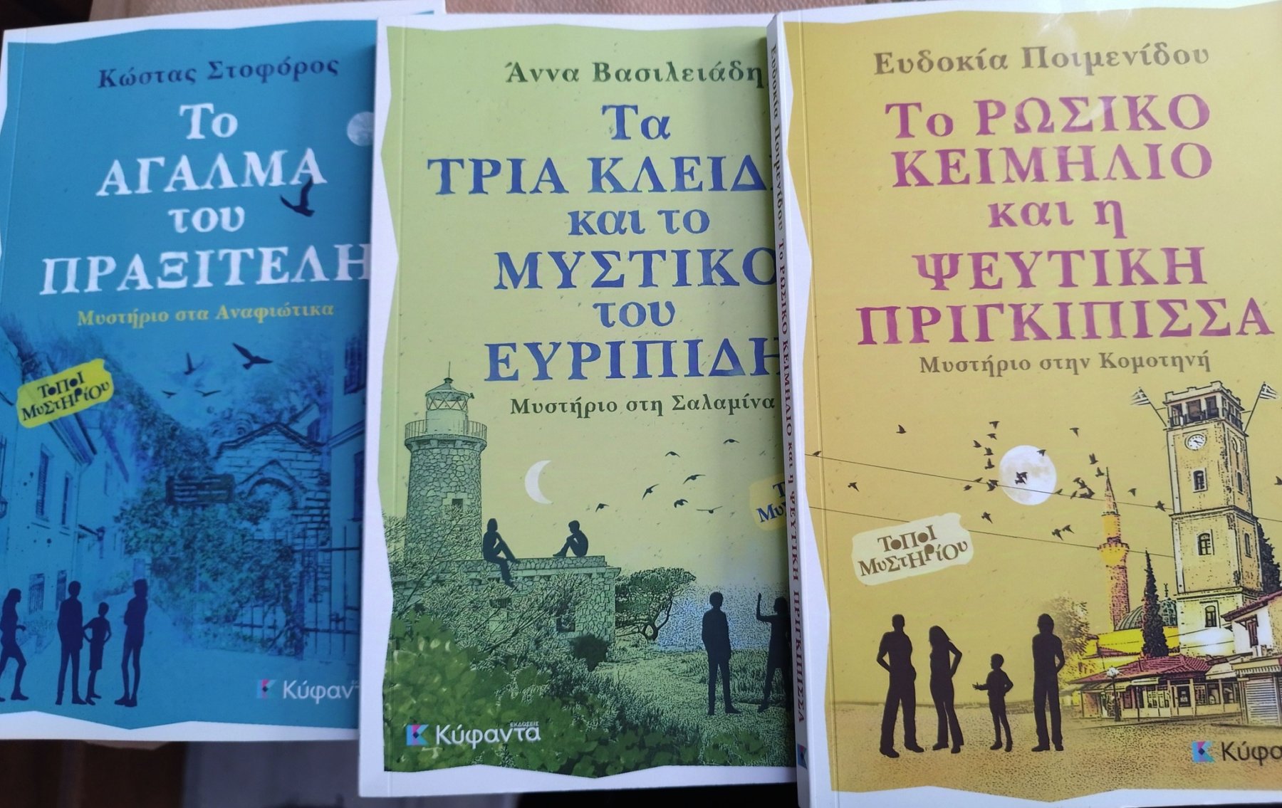 Βραβευμένες συγγραφείς παιδικής λογοτεχνίας στο 33ο Δημοτικό Λάρισας ...