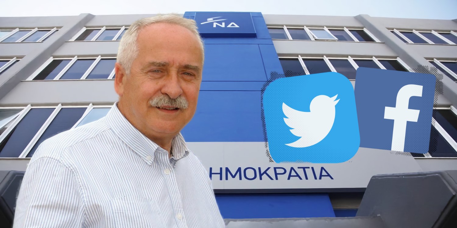 Ξεσπά ο Λαρισαίος πρόεδρος της νομαρχιακής Ν.Δ.: Προσβλητικό ...
