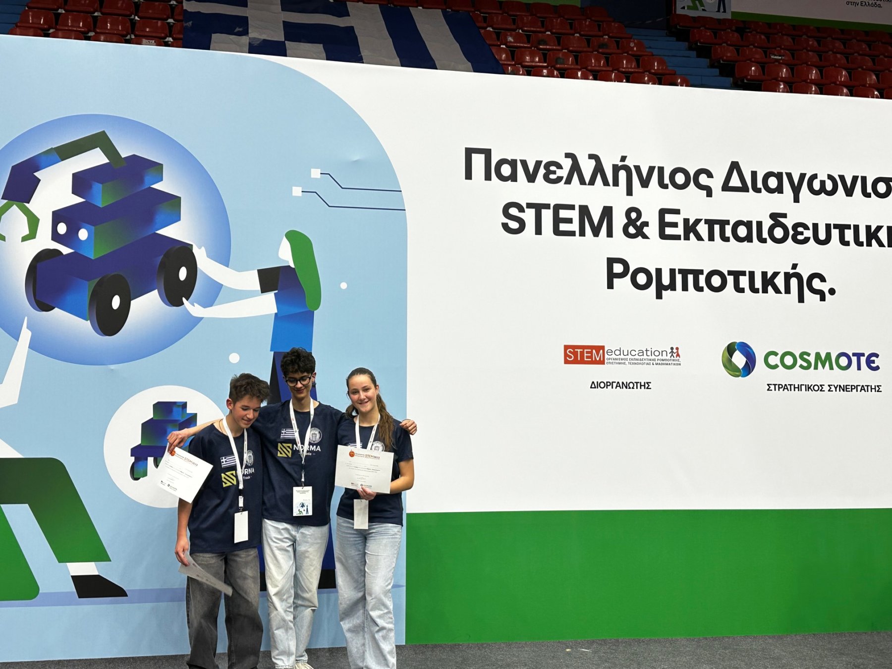 Πρώτη θέση στον Πανελλήνιο Διαγωνισμό Εκπαιδευτικής Ρομποτικής STEM ...