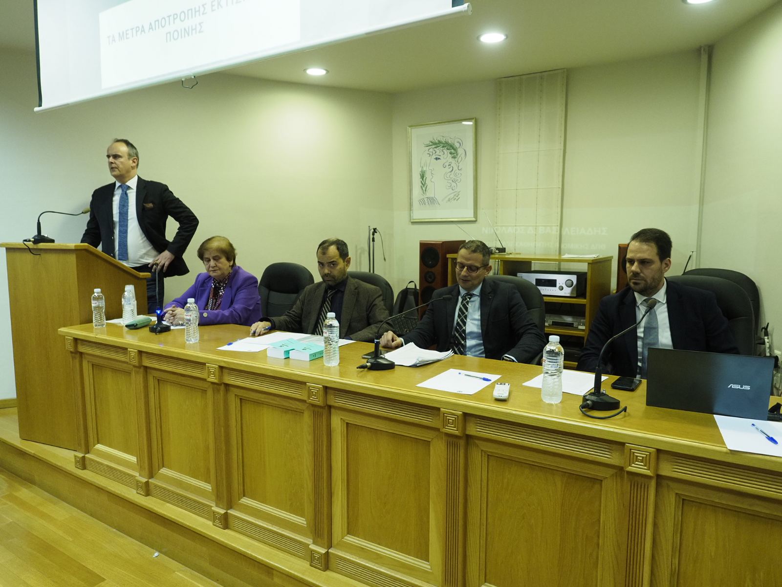 Οι Λαρισαίοι δικηγόροι ενημερώθηκαν για καίρια νομικά ζητήματα του ...