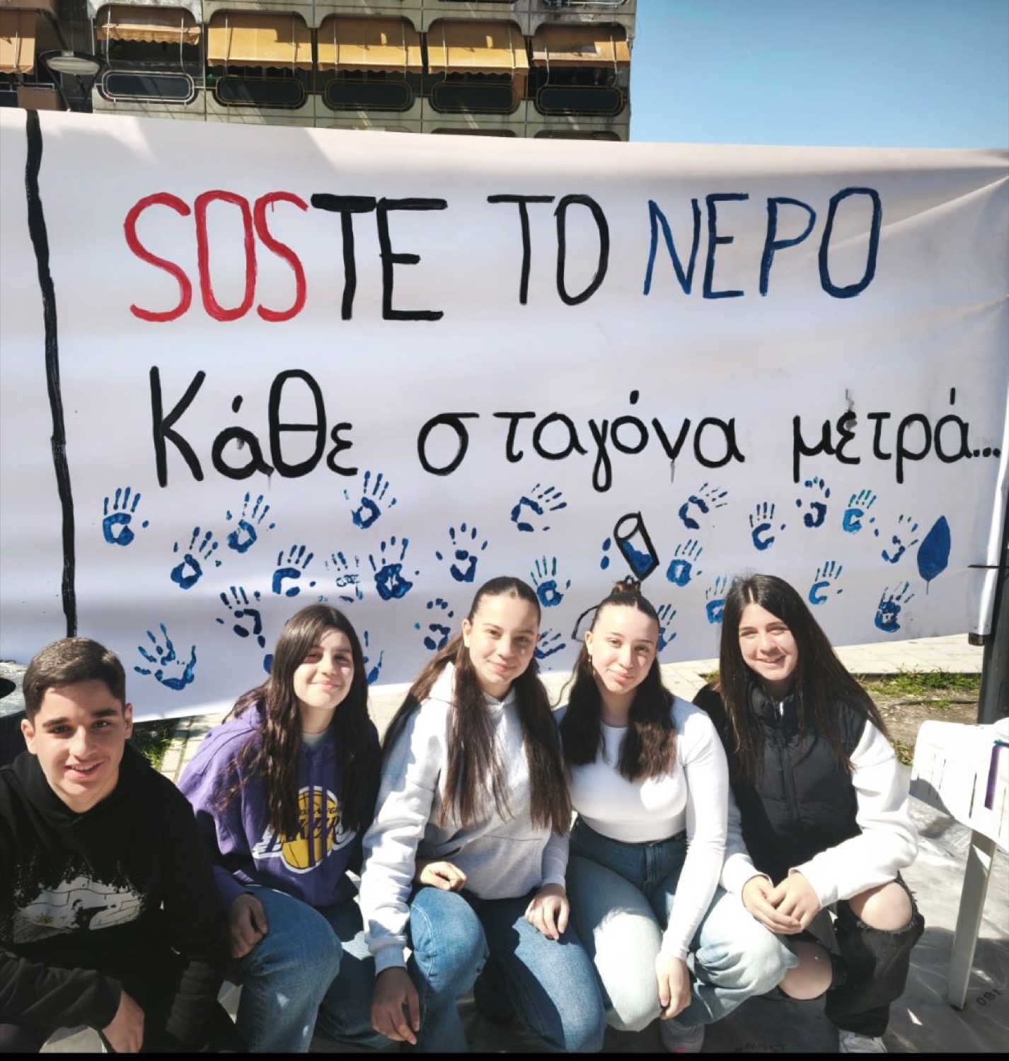 Το 2ο Γυμνάσιο Τυρνάβου συμμετείχε σε δράση για την Παγκόσμια Ημέρα ...