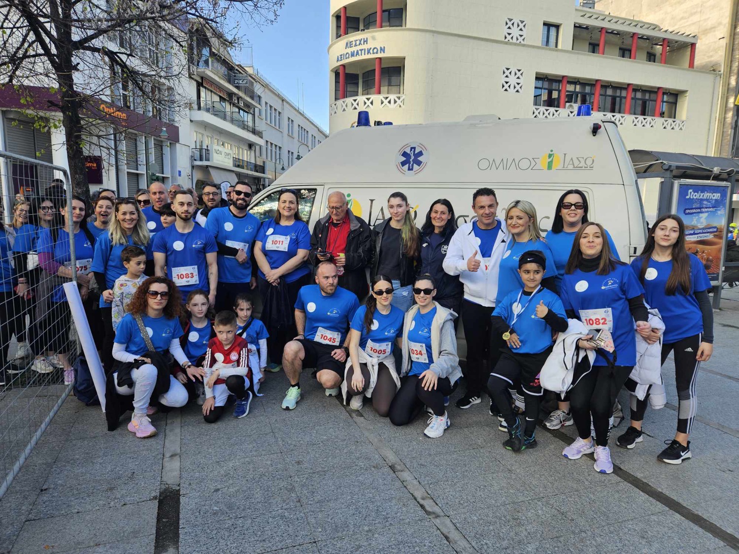Το ΙΑΣΩ Θεσσαλίας για 3η χρονιά Υποστηρικτής Υγείας στο «Run for Autism ...